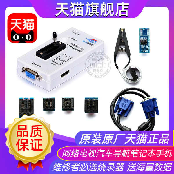 Tmall|Rt809f Motherboard LCD USB Programmer BIOS Burner Reader Programmer Chip FLASH | Shopee ...