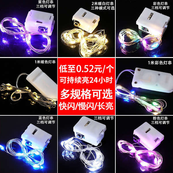 lampu solar raya lampu lip lap raya Tali lampu bersinar tali lampu ...