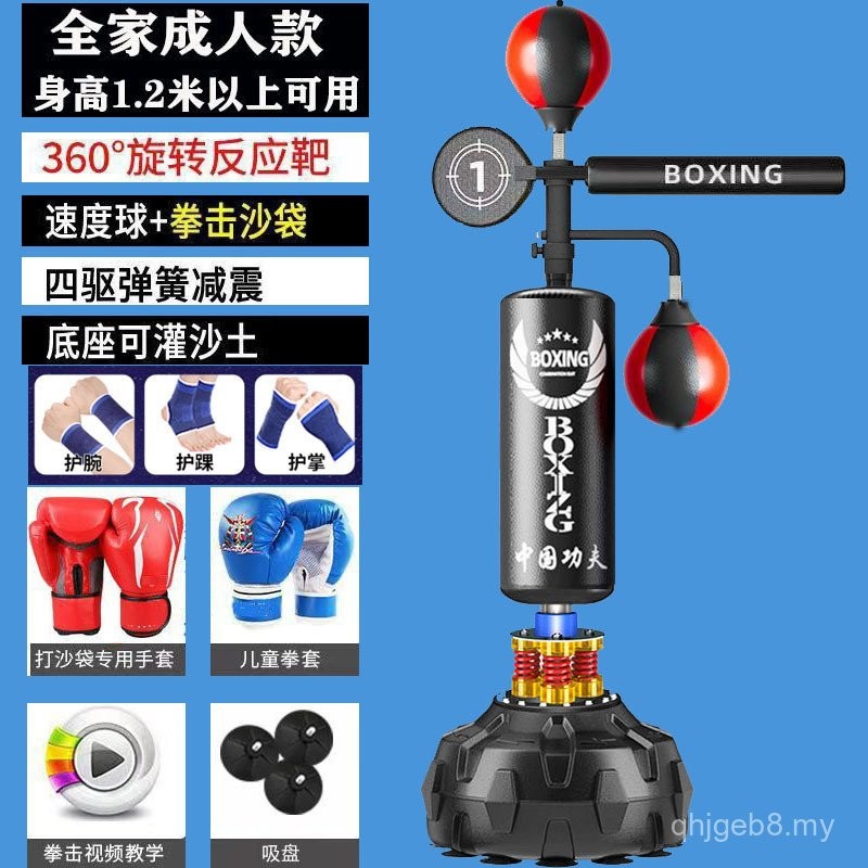 Box Boxing Reaction Target Household Dodge Flashing Sandbag Speed Ball ...