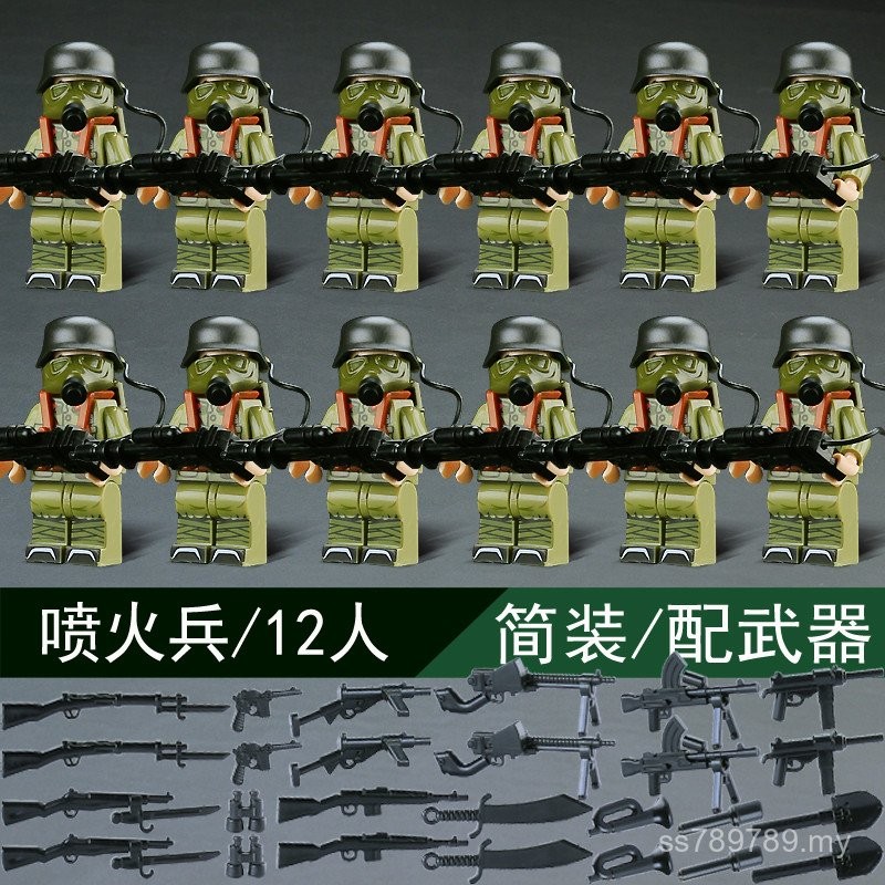 Army Soldier Military Building Block Base Villain War Soldier ...