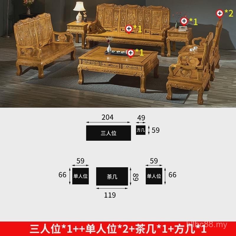 Set Kerusi Sofa Nanmu Sutera Emas Meja Kopi Kayu Asli Ukiran Kayu Pejal ...