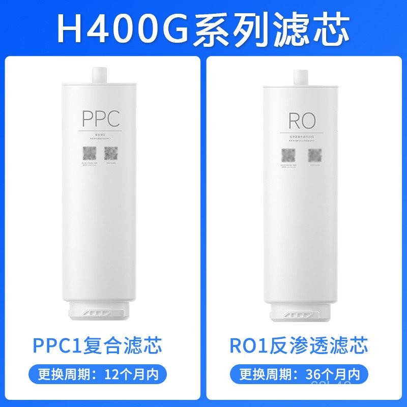 Xiaomi mesin pembersihan air H400G H600G H800G penapis H siri PPC penapis kompaun RO penapis ...