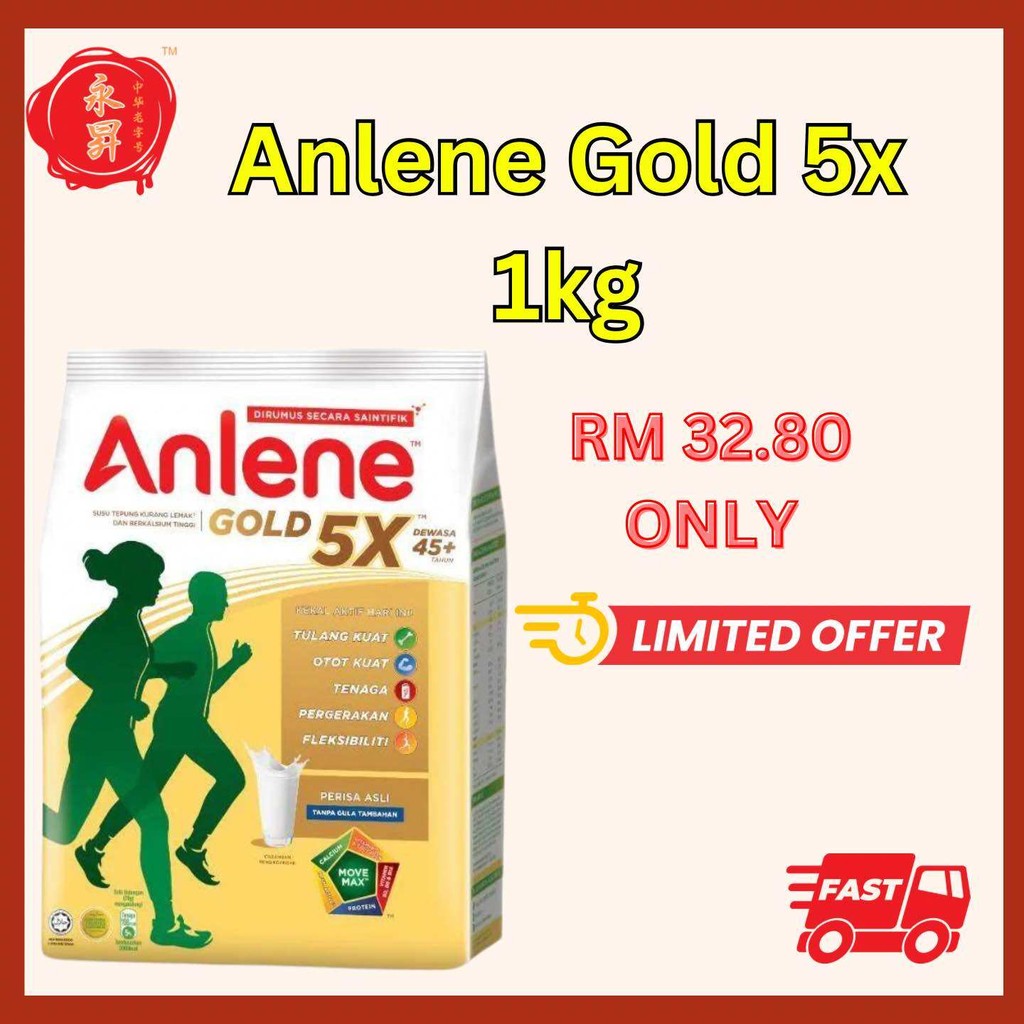 ANLENE Gold 5X High Calcium High Protein Plain Milk Powder Susu Tepung ...