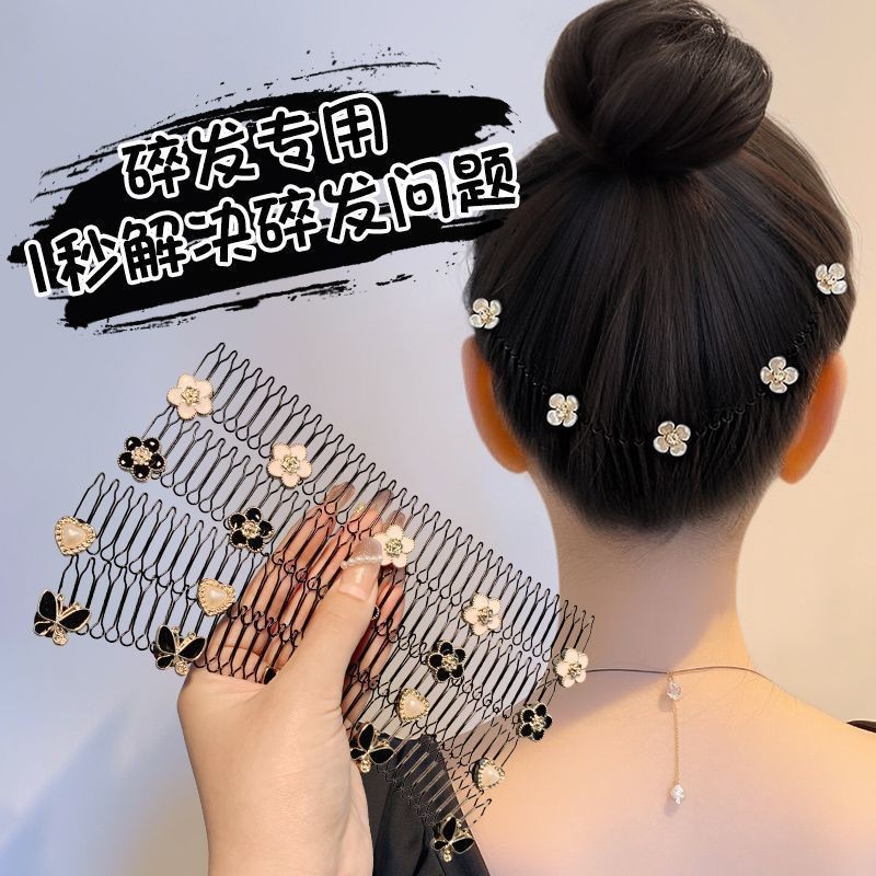 Camellia hair scrambled hair on the back of the hair to organize the ...