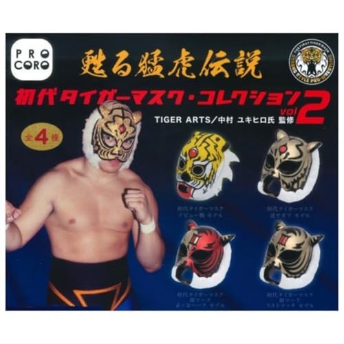 【Directly from Japan】 PROCORO Resurrected Tiger Legend: The First Tiger ...