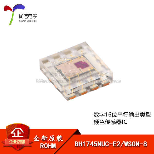 Original Genuine BH1745NUC-E2 WSON-8 Number 16-Digit Serial Output ...