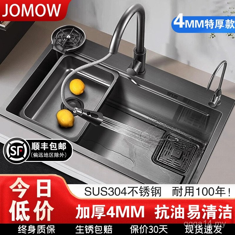 Kitchen Vegetable Washing Basin Large Single Sink 4MM Thickened 304 ...