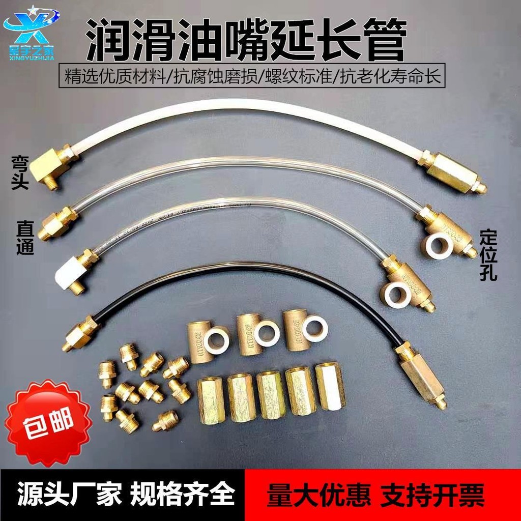 Forklift Butter Nozzle Head Equipment Lubricating Oil Butter Nozzle ...