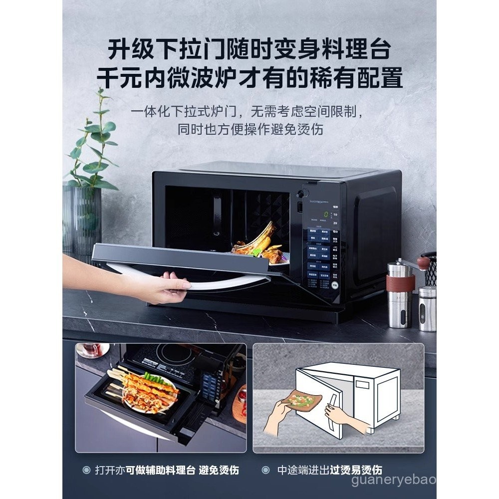 20% Midea Smart Inverter Ketuhar Gelombang Mikro Ketuhar Pengukus ...