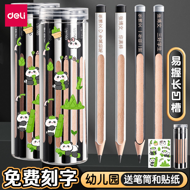 Deli Lettering Pencil Triangle Groove Pencil Hole HB Student Bold Extra ...