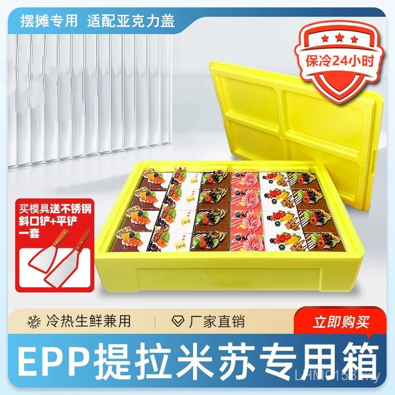 Dessert Refrigeration Outdoor Lift 24 Refrigerator Stall Sushi Cooler ...