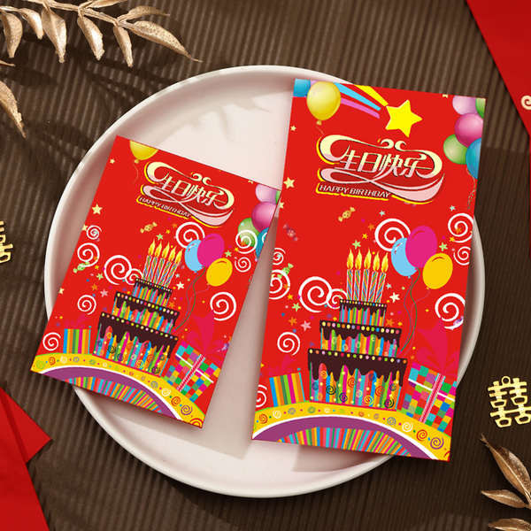 sampul raya 2025 premium sampul raya 2025 sampul raya Happy Birthday ...