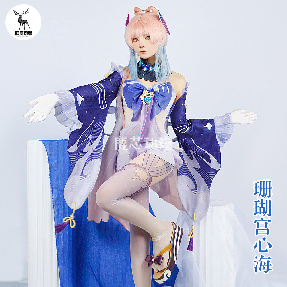 [Free Shipping] [Ready Stock Immediate Shipment] Yuanshen cos Costume ...