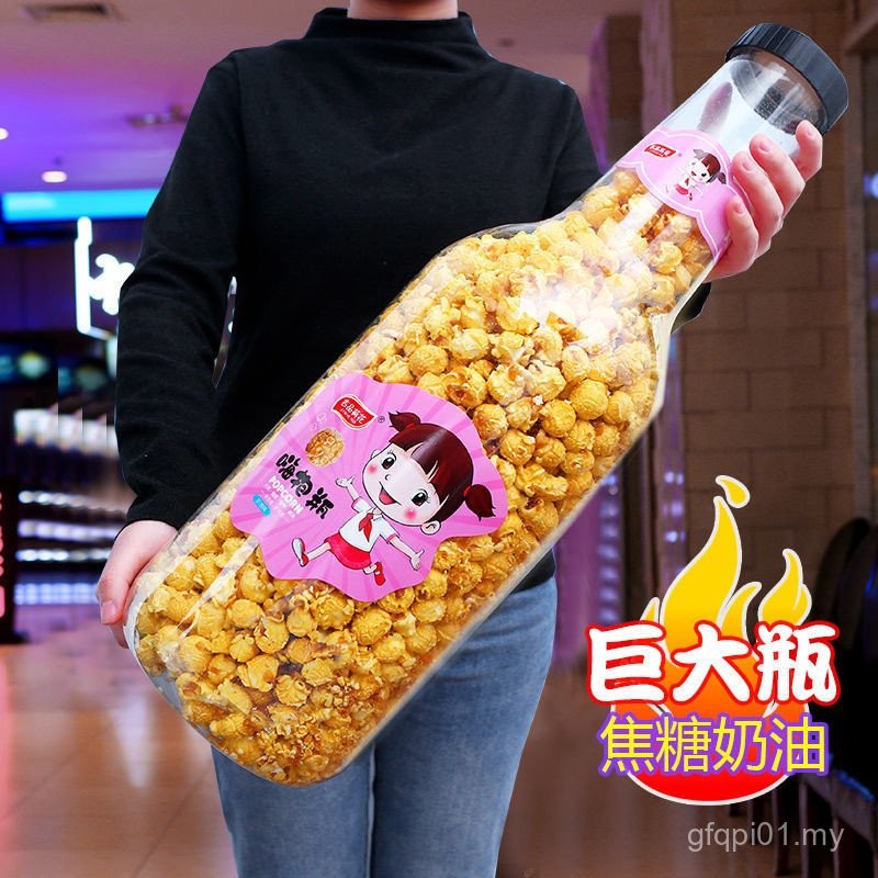 Oversized Bottle Popcorn Snacks Influencer Popcorn Hug Bottle American ...