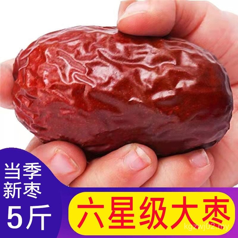 Xinjiang Six-Star Premium Red Dates Whole Box New Dates First-Grade ...