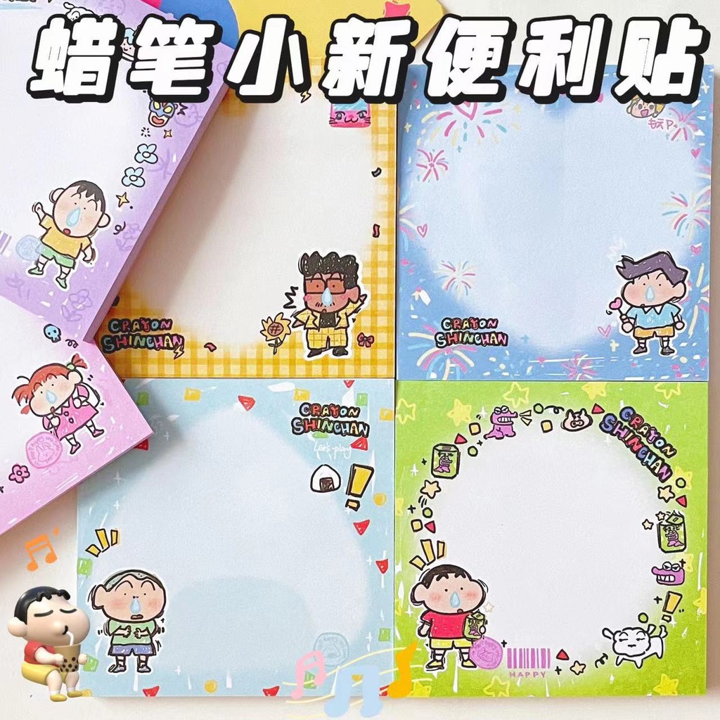 50 Crayon Shin Chan Sticky Notes Cute Cartoon Comments Sticky Notes ...