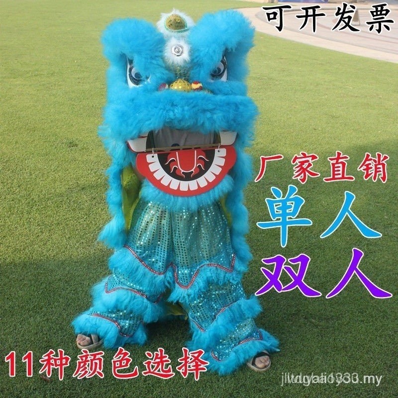 Tarian kanak-kanak jualan panas, tarian singa, kepala singa, kepala ...