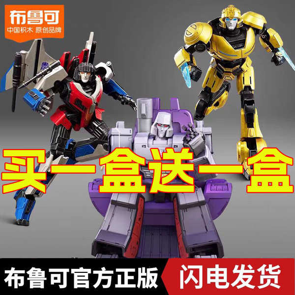 robot transformers transformers toys Pluco Transformers Beyond Edition ...
