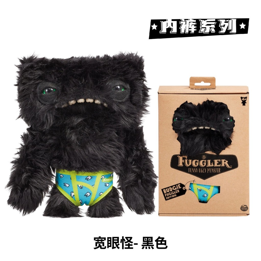 Fuggler Tooth Monster Doll Ugly Cute Funny Tooth Baby Doll Panties ...