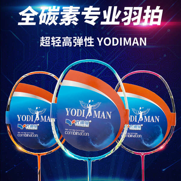 raket badminton Yodiman Ultra-Light Badminton Racket Genuine Full ...
