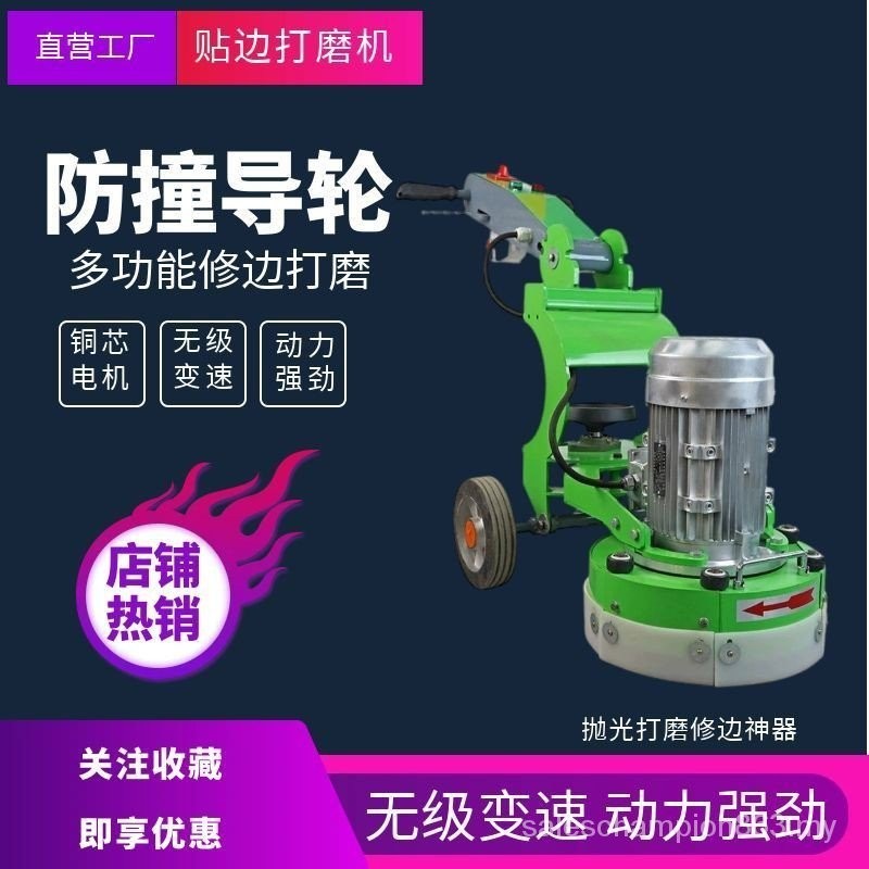 ((Ready Stock) Industrial Edging Machine Corner Grinder Small Edging ...