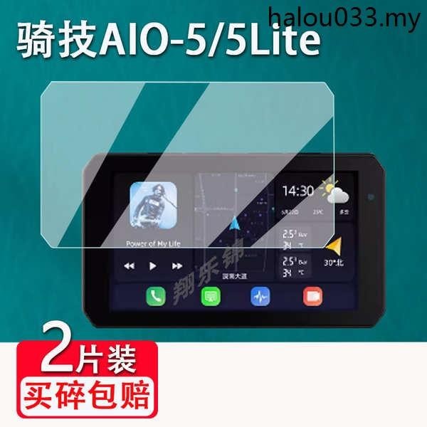 Hot Sale · Suitable for Riding Technology AIO-5Lite Driving Recorder Film CHIGEE Riding ...