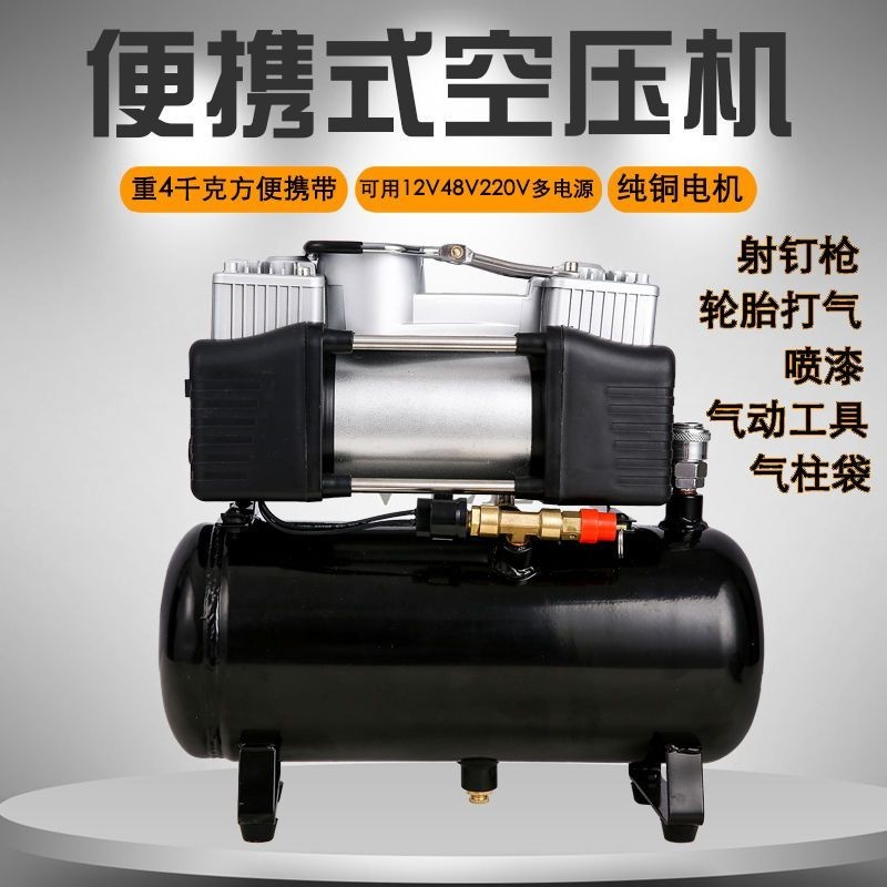 Mini Air Compressor Portable Oil-Free Low-Noise Air Pump Small 220v Car ...