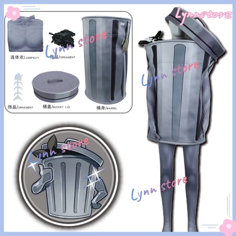 Lordly Trashcan Cos Game HONKAI STAR RAIL Cosplay Costume Trash Can ...
