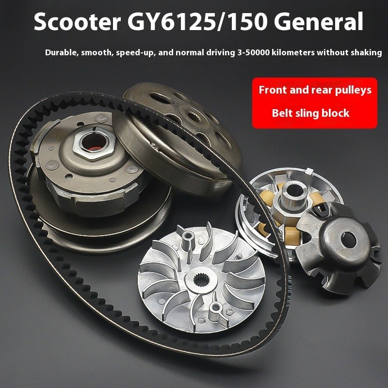 Guangyang GY6-125 Scooter Motorcycle Falcon 150 Clutch Assembly Front ...