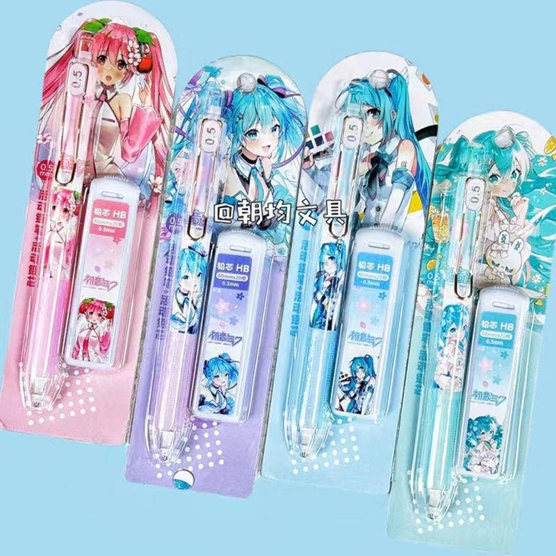 1Set Anime Hatsune Miku Mechanical Pencil 0.5 Cute Cartoon Pencil ...