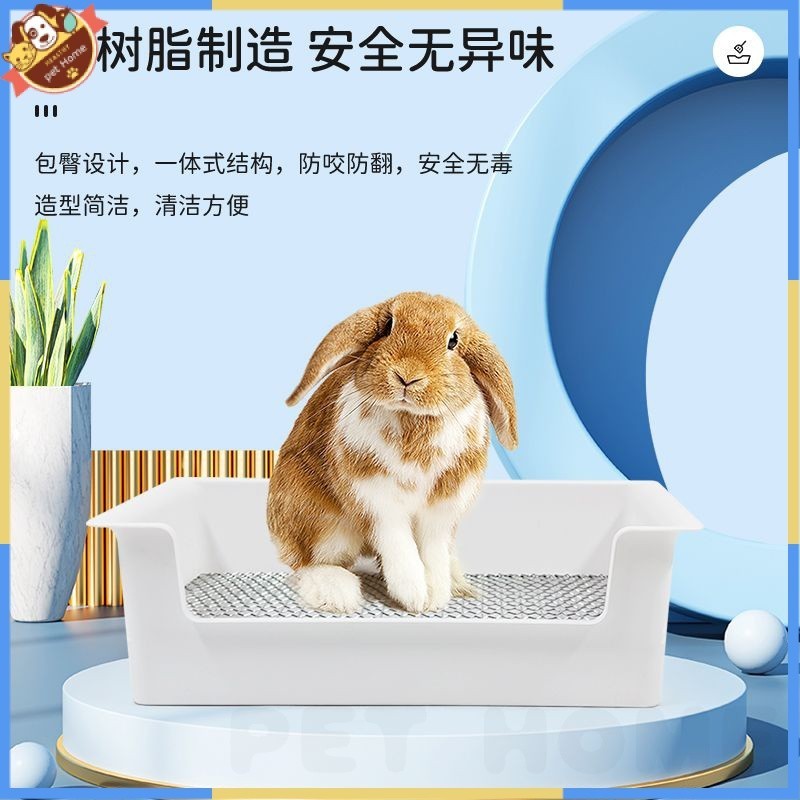 Rabbit Toilet My Neighbor Totoro Guinea Pig Large Anti-Flip Square Pet ...