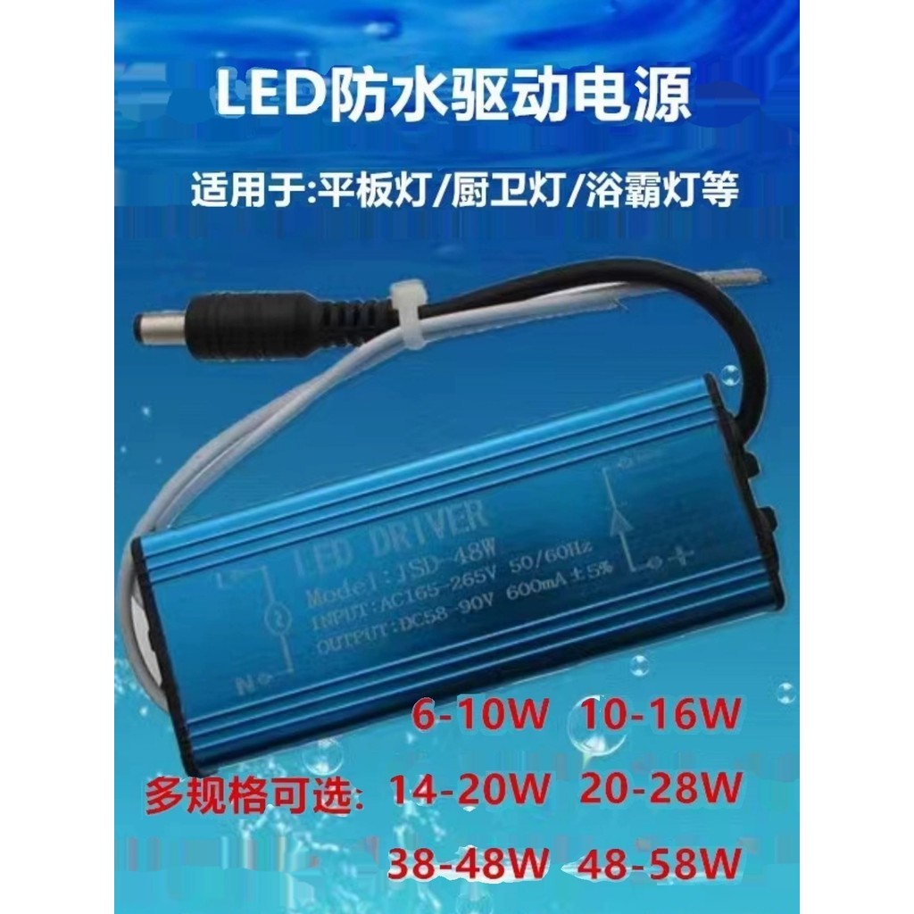 Led Driver Power Integrated Ceiling Panel Light Flat Panel Light ...