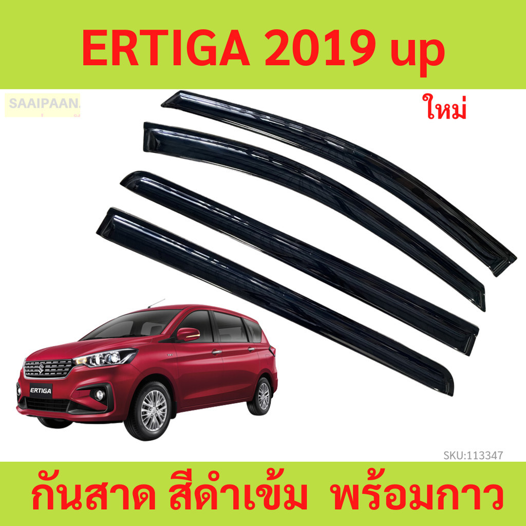 ERTIGA 2019 up Door Visor Suzuki With Glue Awning Mold | Shopee Malaysia