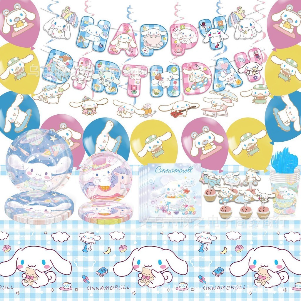 Cinnamoroll Sanrio Themed Children's Birthday Party Decoration Cute ...