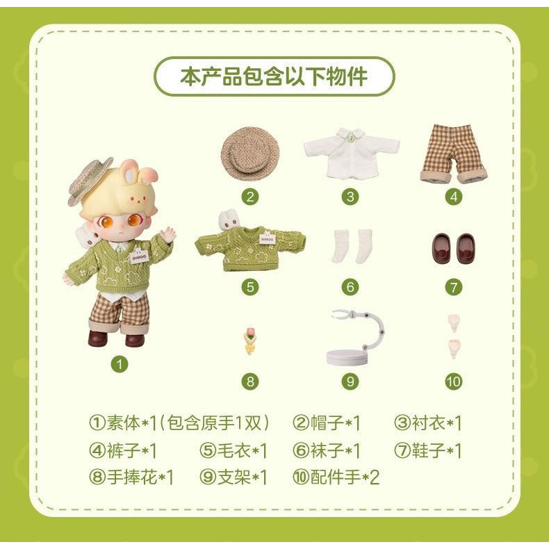 Genuine New Product POP MART POP MART DIMOO Holiday Rabbit Action ...