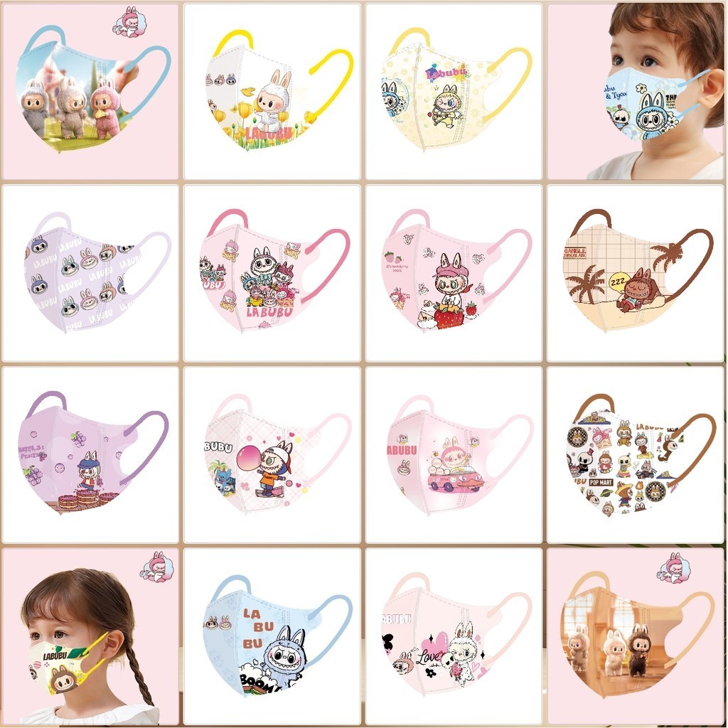 THE MONSTERS Independent Packaging 3-12age Cute Pink Labubu Girls Mask ...