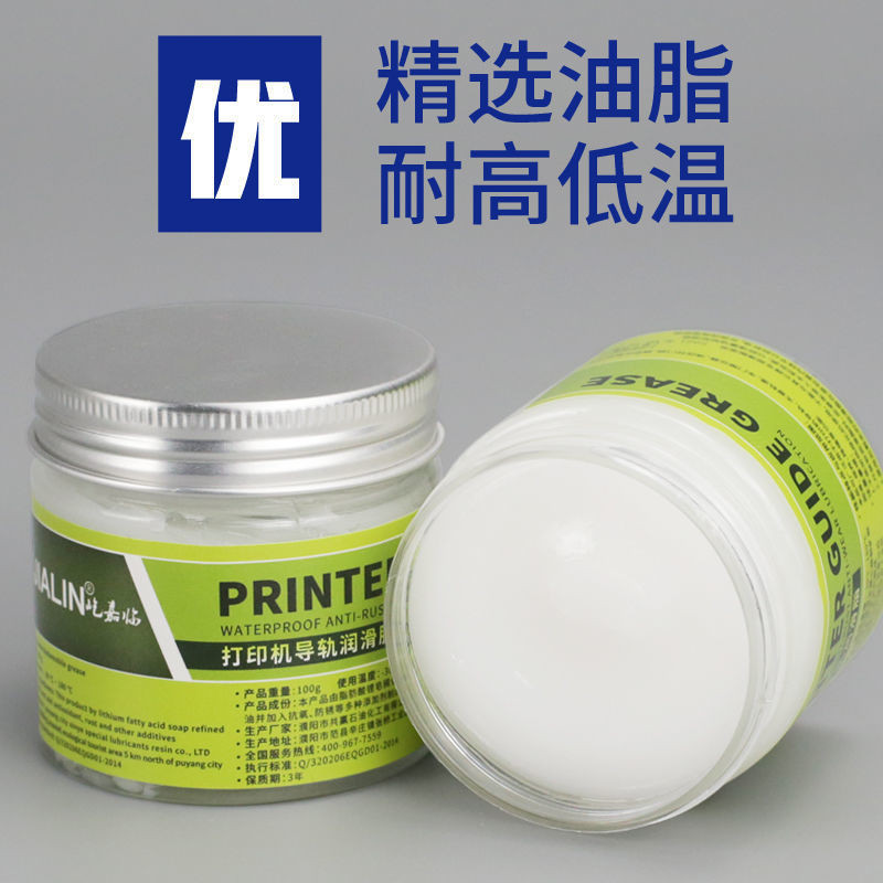 Printer Lubricant Silicone Oil | Shopee Malaysia