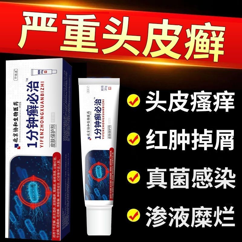 Scalp Ringworm Scalp Folliculitis Head Dermatitis Pustule Scalp Hair Folliculitis Head