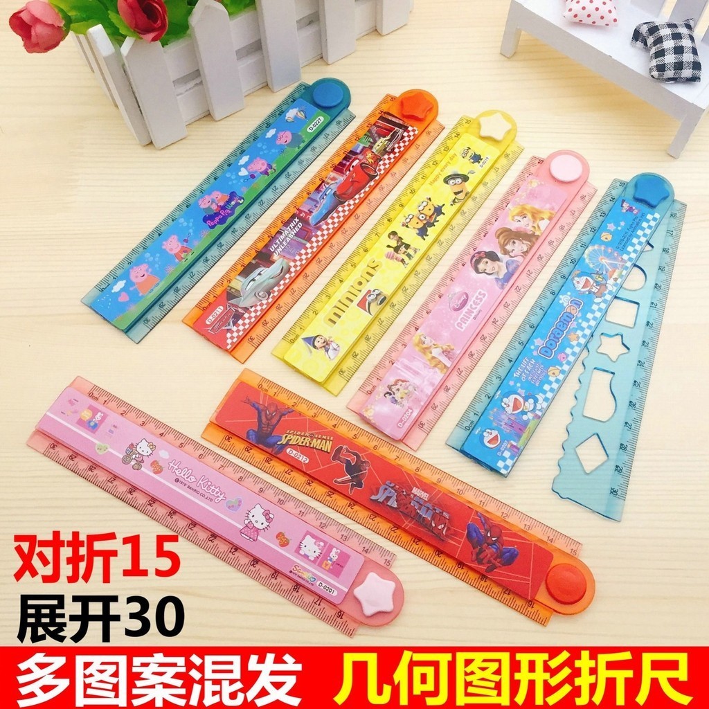 Elementary School Students Multifunctional Folding Ruler 15 to 30cm ...