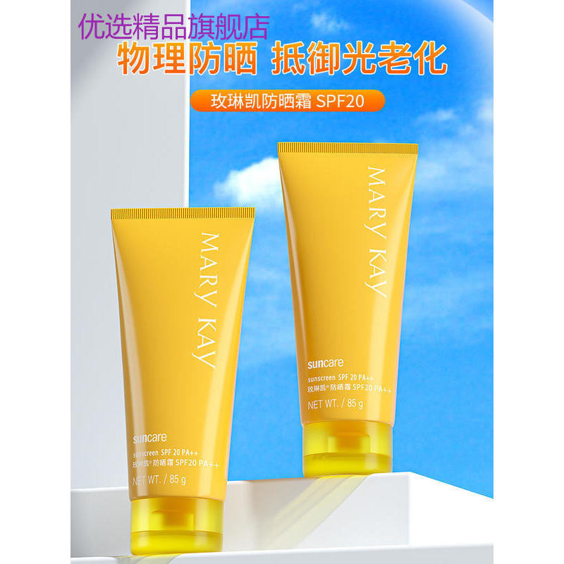 Fake One Penalty Ten Lipstick Brand Blush Melinkai Sunscreen SPF20 ...