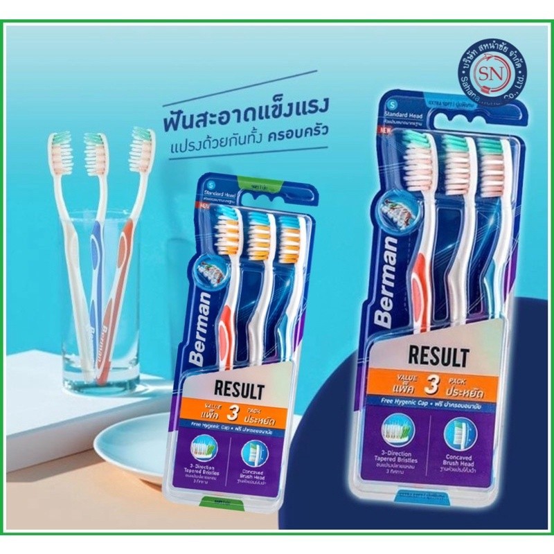 Berman Result Toothbrush 3 Levels Of Bristles Soft Until Fin (2 Get 1 ...