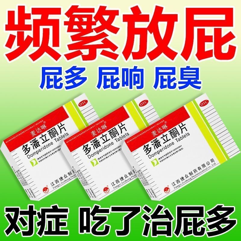 Medicine to cure old farts: Frequent loud farts, stomach blo stomach ...