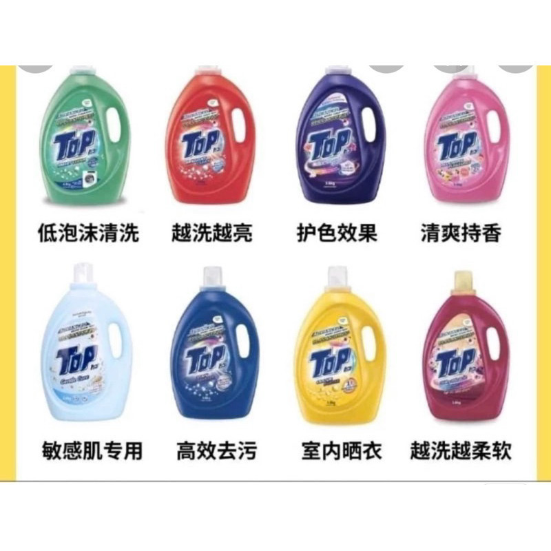 Top Liquid Detergent 3.6kg-3.8kg Pencuci Baju | Shopee Malaysia