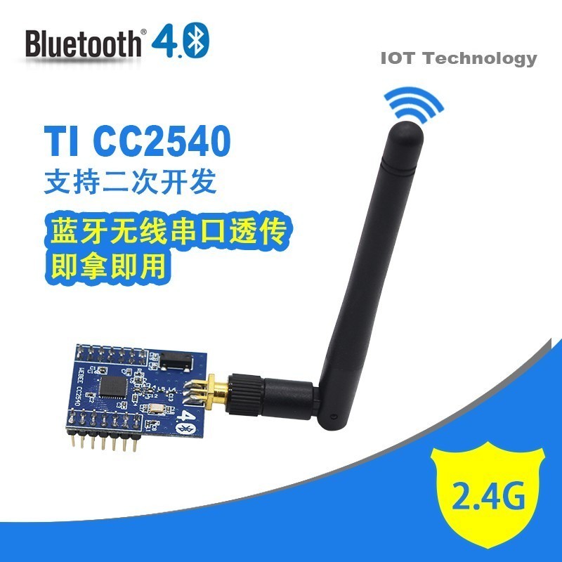 Low Power Consumption Bluetooth 4.0 CC2540 Core Board Owner From ...