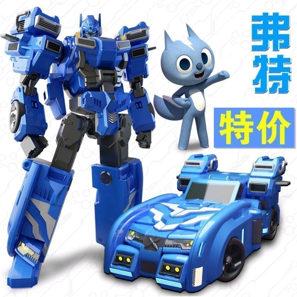 Mini Transforming Agent Team X Toy Robot Car King Kong Fotesami Boys ...