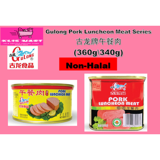Gulong Pork Luncheon Meat | 古龙午餐肉\古龙优质午餐肉 (360g\340g, NON-HALAL) | Shopee Malaysia