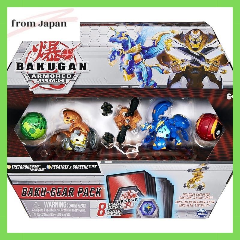 Bakugan Bakugear 4 Pack Tretalas Ultra Bakugear Fused Pegatrix x Gorine ...