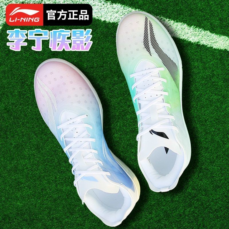Kasut bola sepak # Kasut Bola Sepak Li-Ning Shadow MG Lelaki Dewasa ...