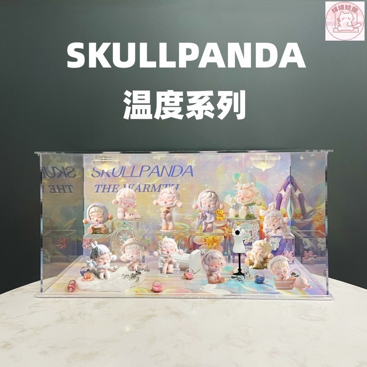 Popmart Display Box Acrylic Display Box SKULLPANDA温度系列 SP八代手办 Acrylic ...