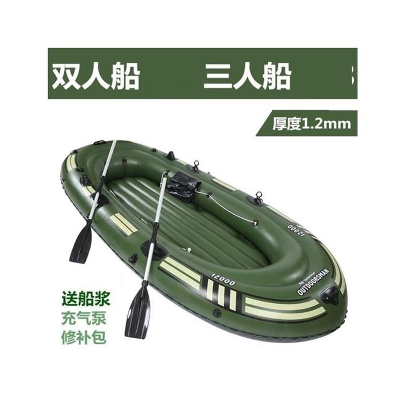 Bot Getah Tahan Lama Bot Taman Air Bot Jaring Luaran Bot Kayak Bot ...